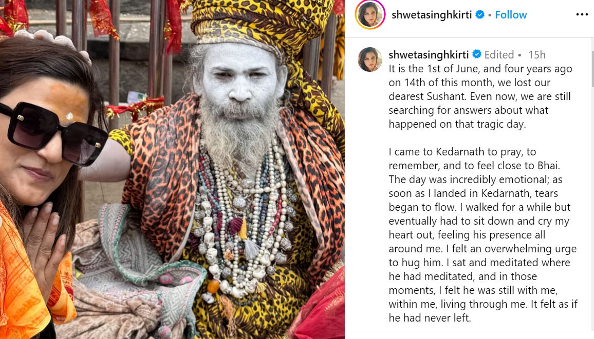 भाई Sushant Singh Rajput की याद में केदारनाथ गईं श्वेता सिंह, बोलीं ... भाई Sushant Singh Rajput की याद में केदारनाथ गईं श्वेता सिंह, बोलीं ...